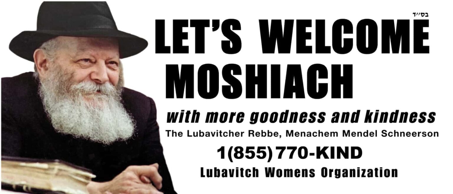 Moshiach.com – Moshiach (messiah) will enlighten the world with true ...